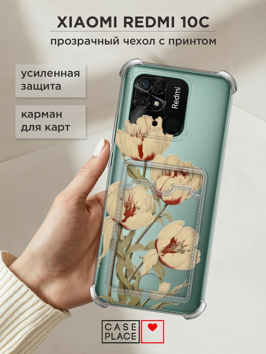 Чехол на Xiaomi Redmi 10C (Сяоми Редми 10C) с картой и принтом "Бежевые бутоны"