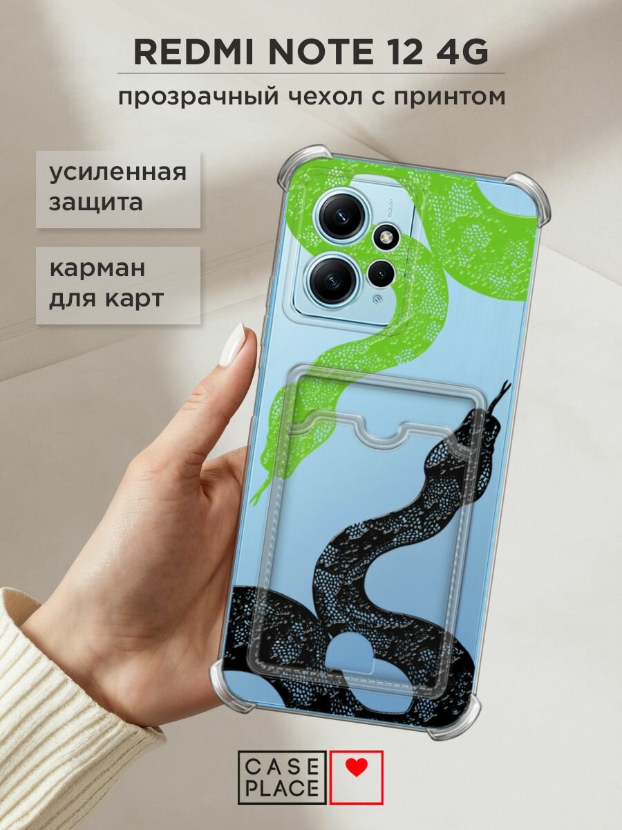 Чехол на Xiaomi Redmi Note 12 4G (Сяоми Редми Ноут 12 4G) с картой и принтом "Черная и зеленая змея"