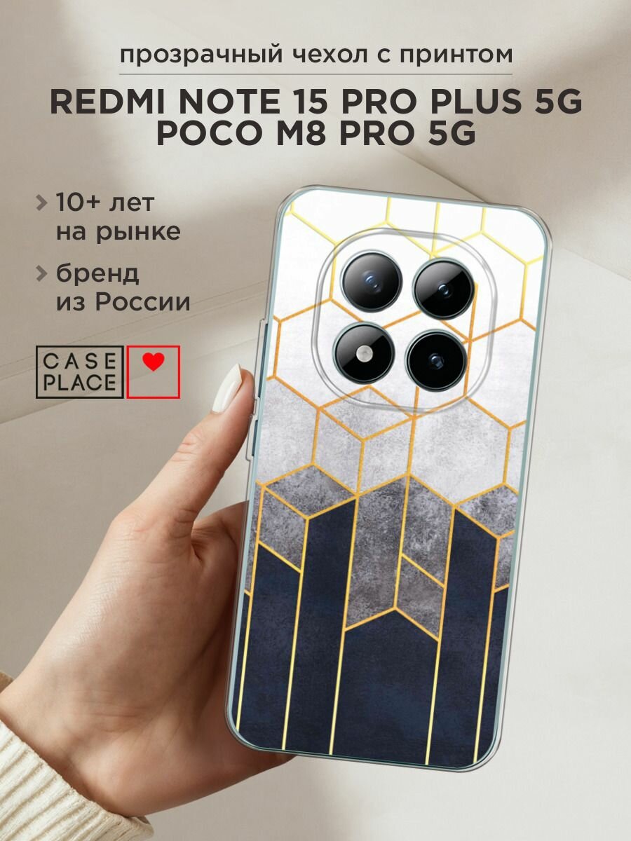 Чехол на Xiaomi Redmi Note 15 Pro+ 5G/POCO M8 Pro 5G / Редми Нот 15 Про+ 5G с принтом "Черно-белая мозаика"