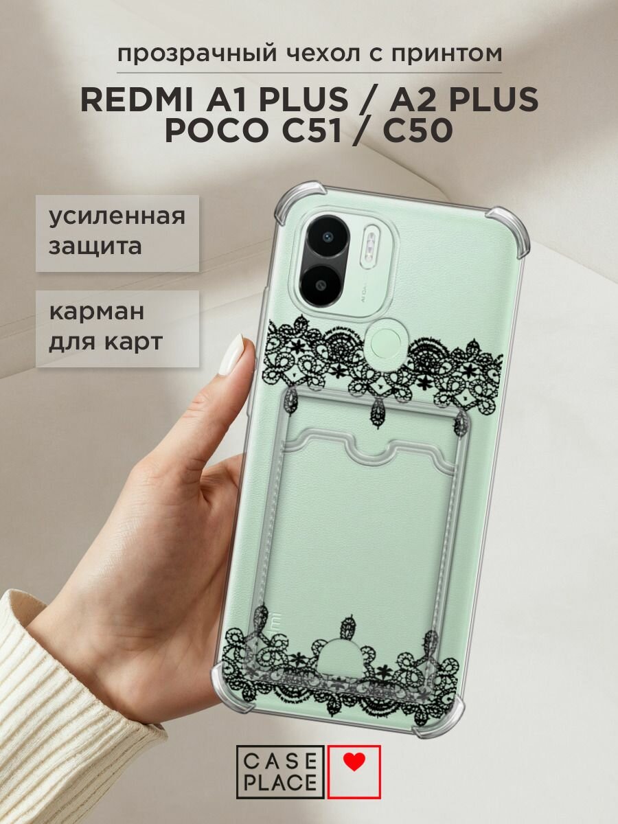 Чехол на Xiaomi Redmi A1 Plus/A2 Plus/Poco C51/C50 (Редми A1+/A2+/Поко C51/C50) с картой и принтом "Черные кружева"