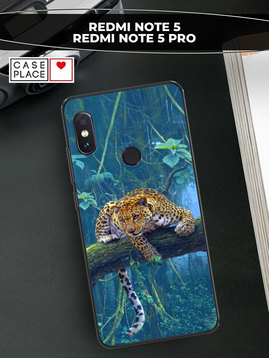 Чехол на Xiaomi Redmi Note 5/Note 5 Pro / Сяоми Редми Нот 5/Нот 5 Про с принтом "Леопард охотник"