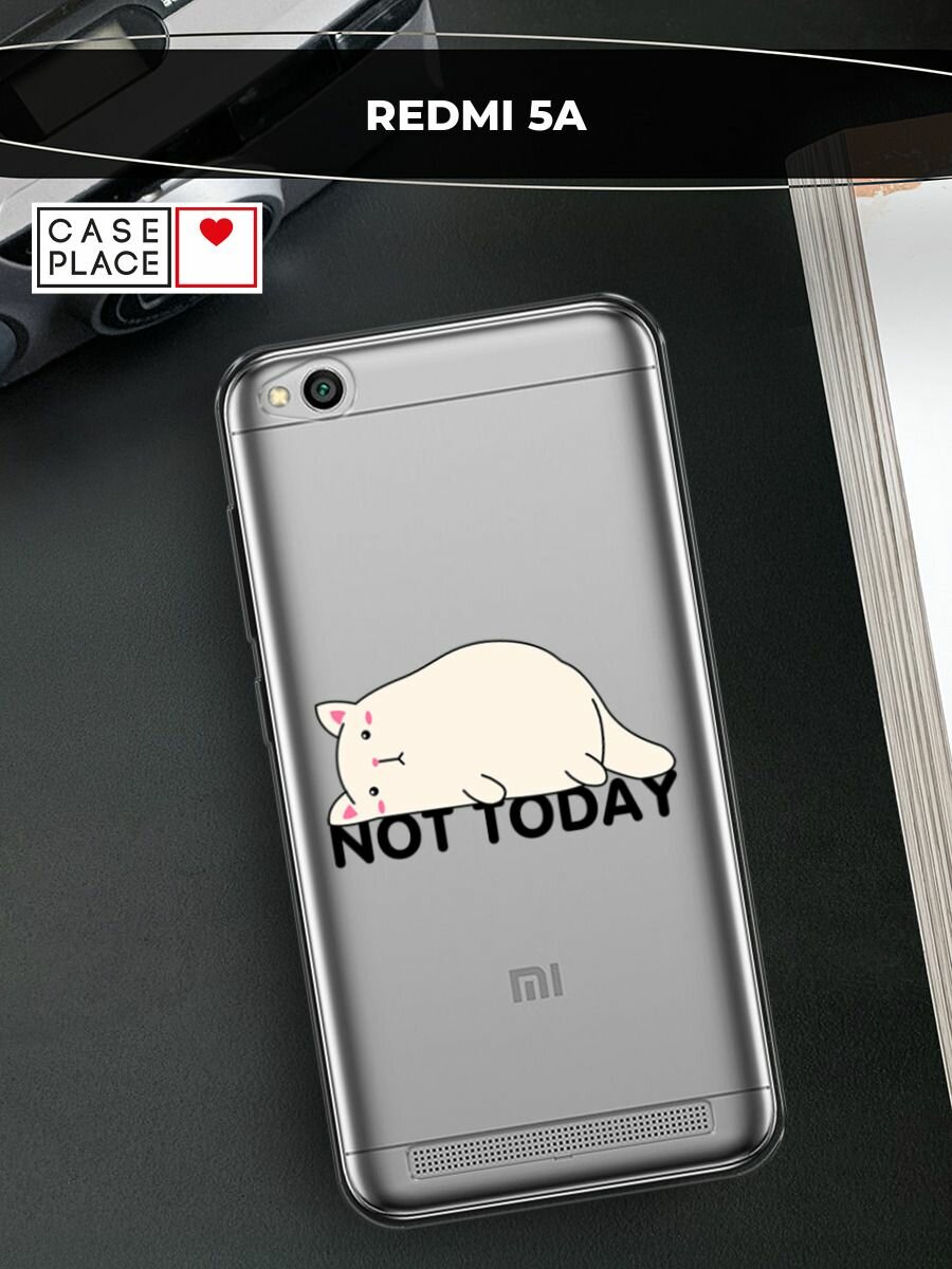 Чехол на Xiaomi Redmi 5A / Сяоми Редми 5а с принтом "Cat not today", прозрачный