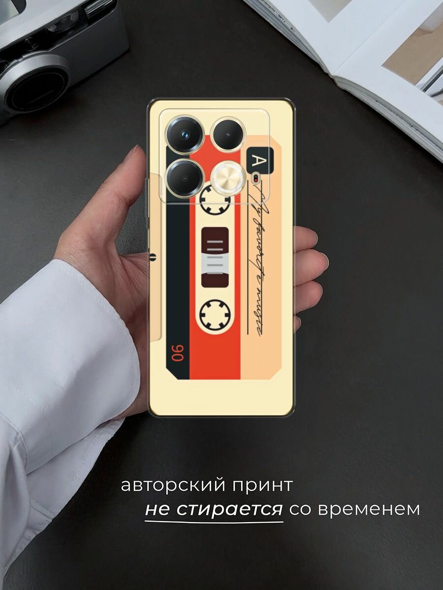 Чехол на Infinix Note 40 / Инфиникс Нот 40 с принтом "Бежевая кассета" — фото 1