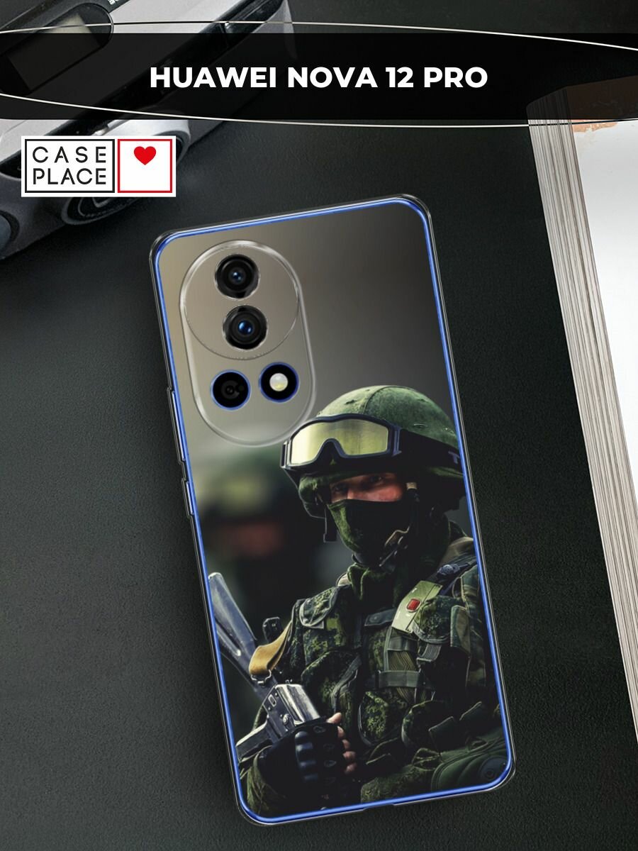 Чехол на Huawei Nova 12 Pro / Хуавей Нова 12 Про с принтом "Солдат"