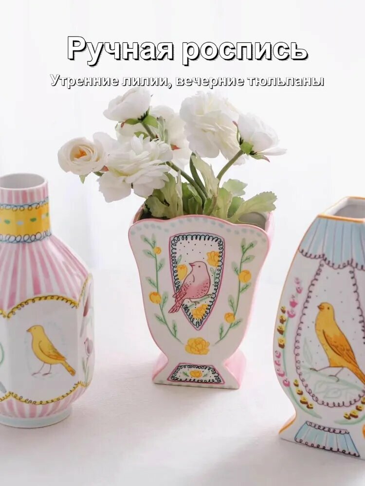 Керамическая ваза с ручной росписью «Птица и цветы». Размеры 15,4×8,1×20,7 см.
