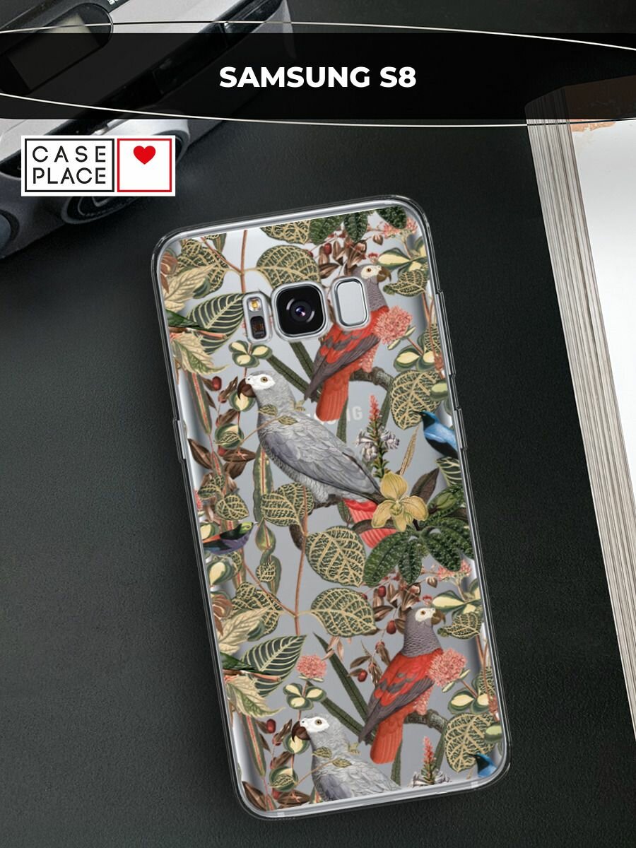 Чехол на Samsung Galaxy S8 / Самсунг Галакси С8 с принтом "Tropical pattern", прозрачный
