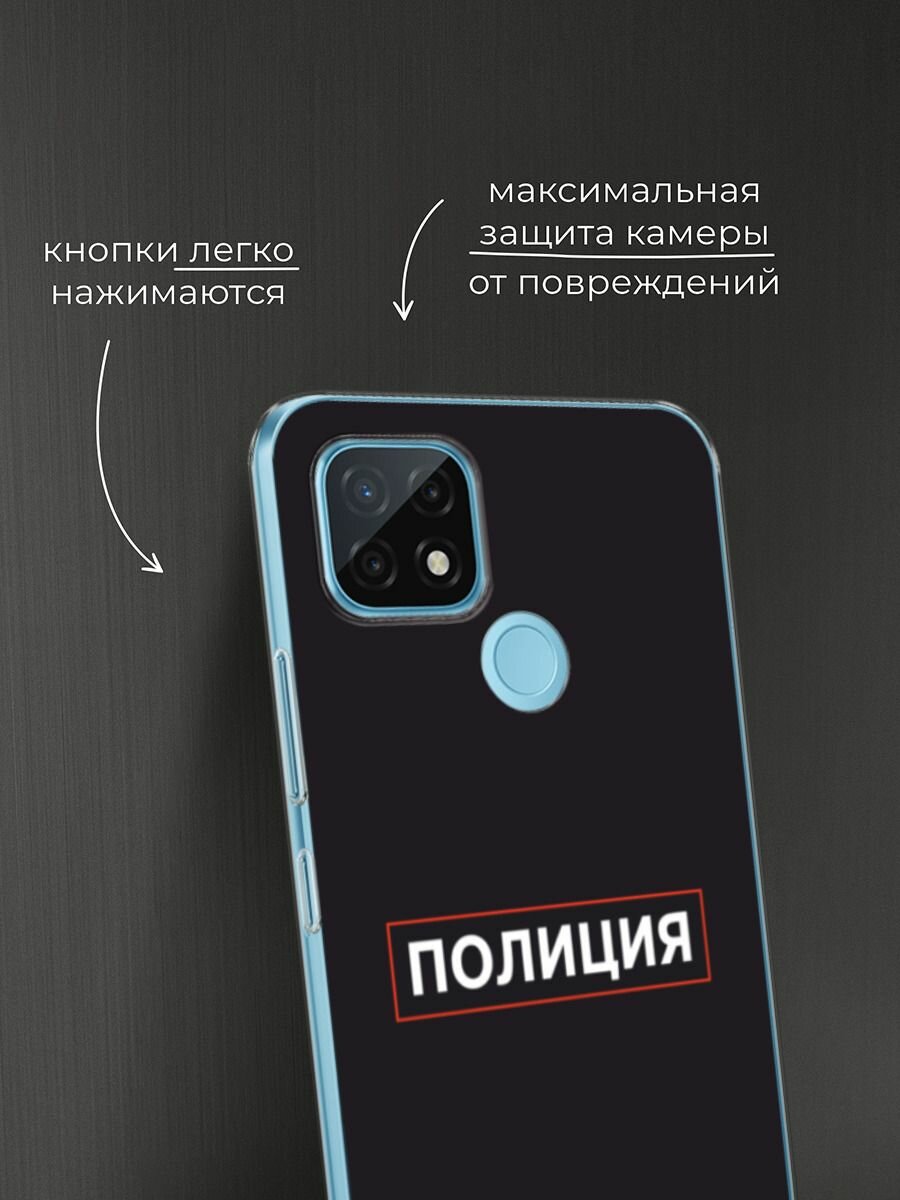 Силиконовый чехол на Realme C21 / Реалми С21 с принтом "Police logo" — фото 1
