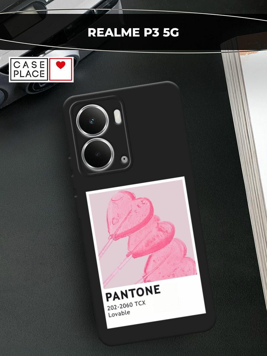Черный матовый чехол на Realme P3 5G / Реалми P3 5G с принтом "Pantone Lovable 2 - 14 февраля"