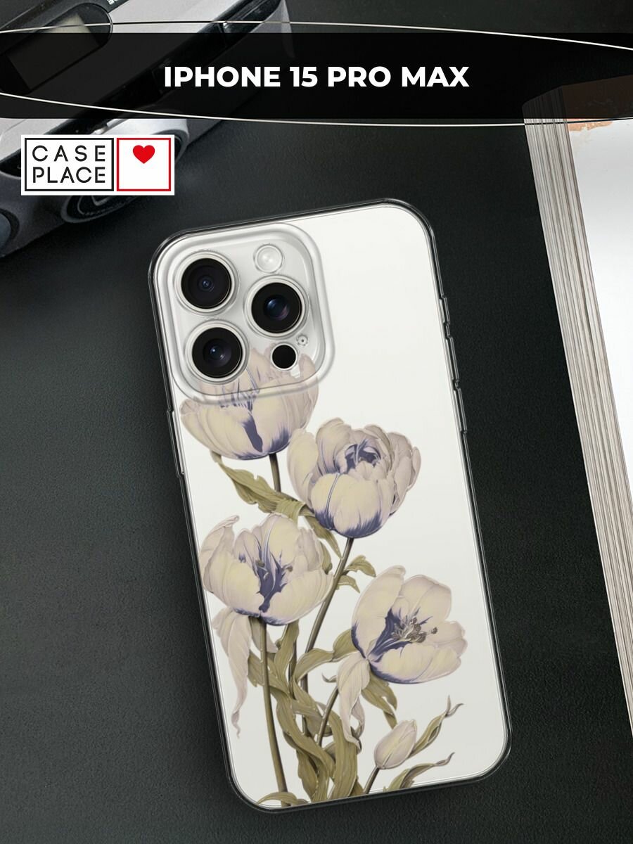 Чехол на Apple iPhone 15 Pro Max / Айфон 15 Про Макс с принтом "Серые бутоны"