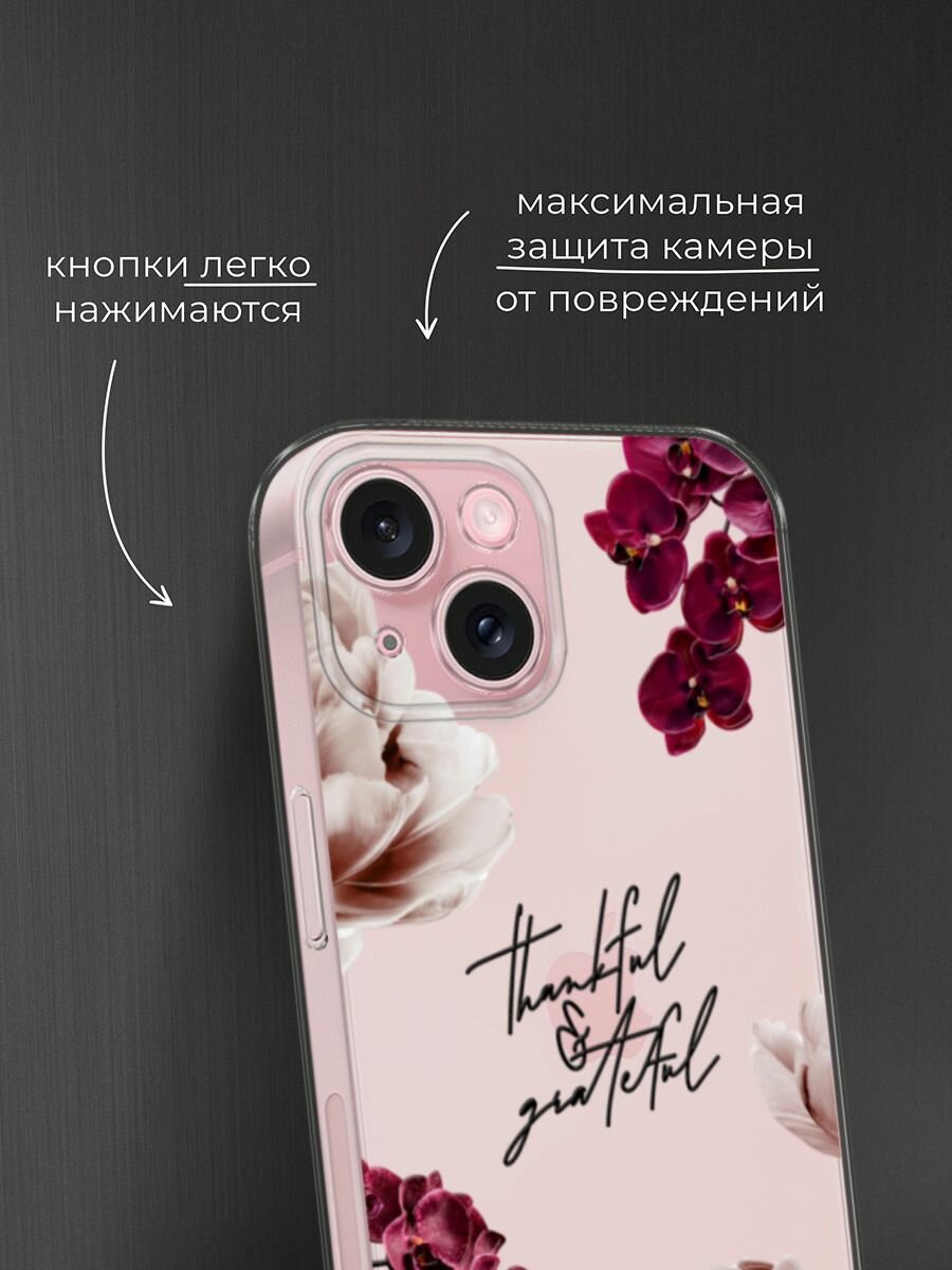 Чехол на Apple iPhone 15 / Айфон 15 с принтом "Надпись в цветах" — фото 1