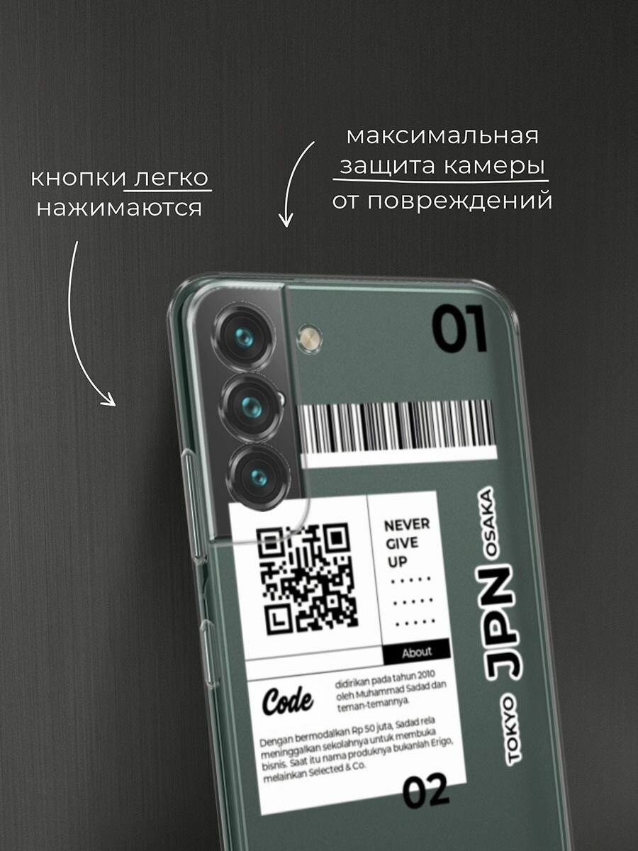 Чехол на Samsung Galaxy S22 / Самсунг Галакси S22 с принтом "JPN", прозрачный — фото 1