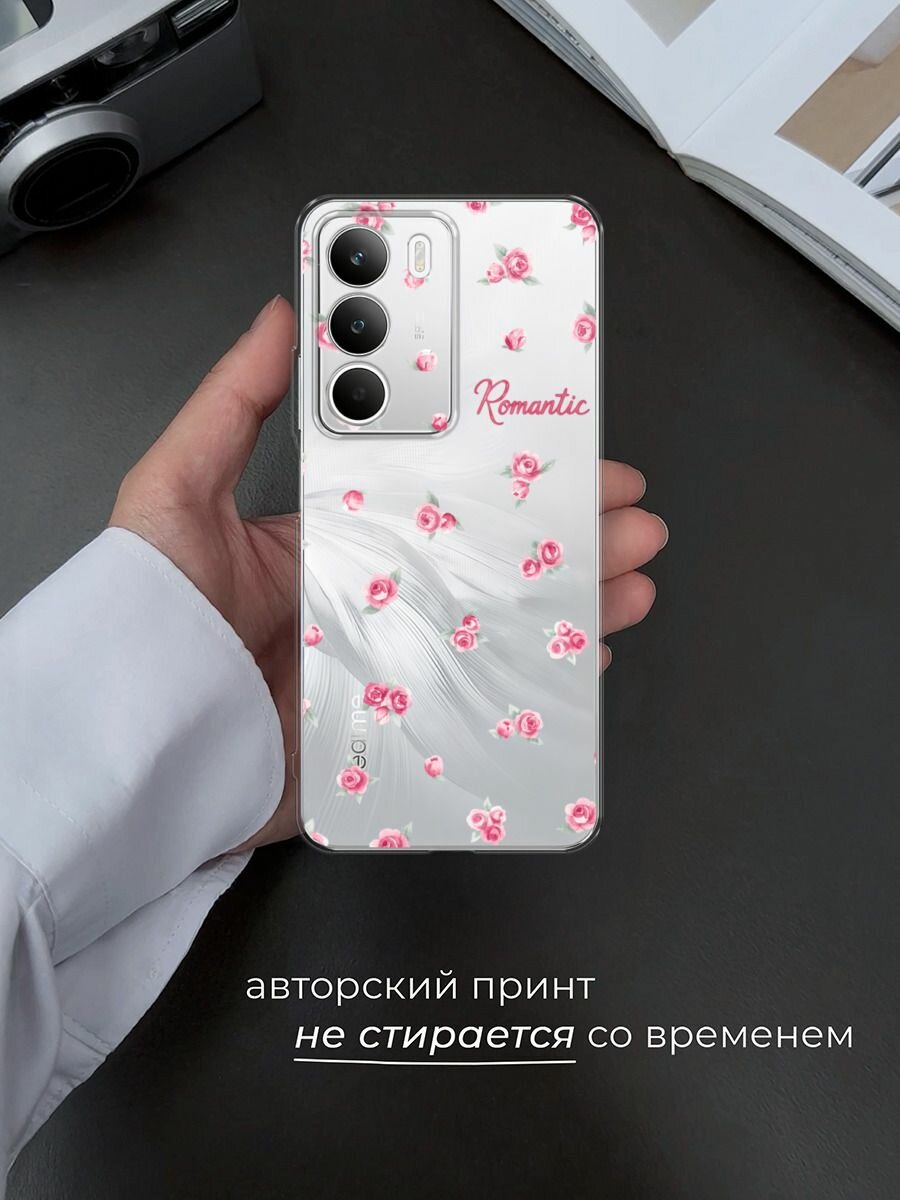 Чехол на Realme C71/P3 Lite 4G / Реалми С71/P3 Лайт 4G с принтом "Romantic 2", прозрачный — фото 1
