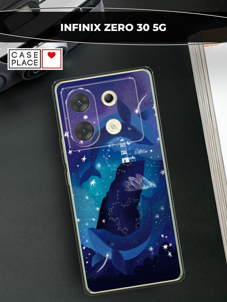 Чехол на Infinix Zero 30 5G / Инфиникс Зеро 30 5G с принтом "Ночные киты"