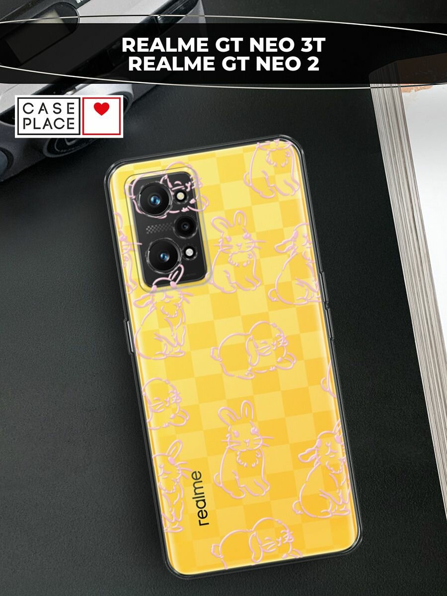 Чехол на Realme GT Neo 3T/Neo 2 / Реалми GT Neo 3T/Neo 2 с принтом "Розовый ситует кролика 2"