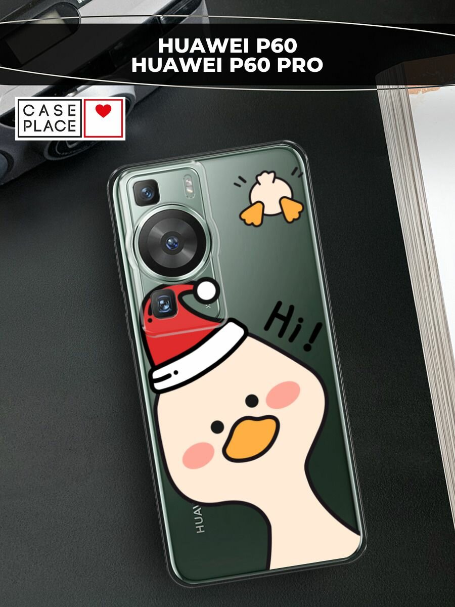 Чехол на Huawei P60/P60 Pro / Хуавей P60/P60 Про с принтом "Новогодний гусь Hi 2", прозрачный