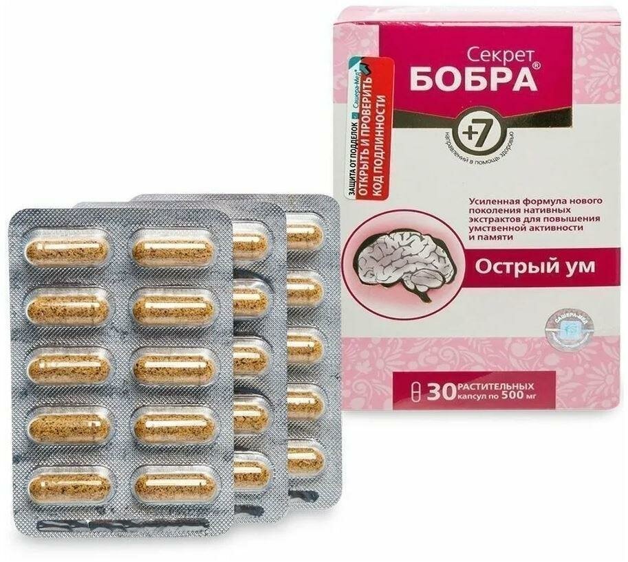 Биологически активная добавка Секрет бобра секрет бобра + 7 острый ум, 30 капсул
