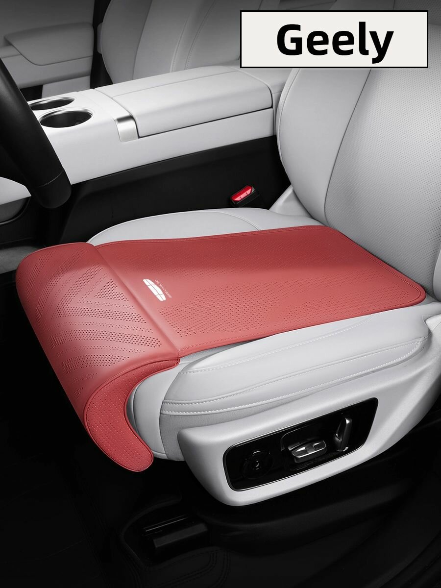 Накидки на сиденья автомобиля Geely