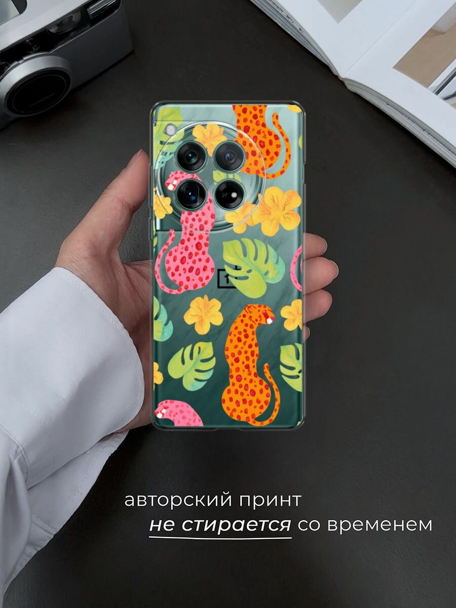 Чехол на OnePlus 12 / Ван Плас 12 с принтом "Экзотика", прозрачный — фото 1