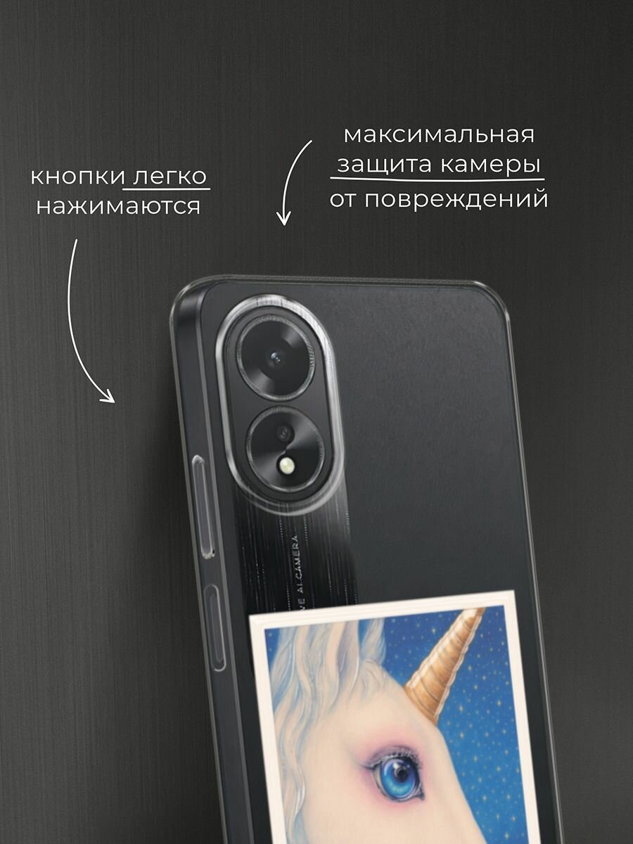 Чехол на Oppo A38/A18 / Оппо A38/A18 с принтом "Глаз единорога" — фото 1