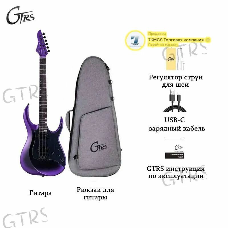 GTRS Электрогитара M800C Modern 6-струнная