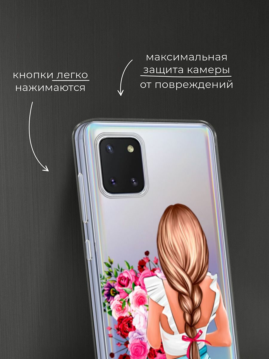 Чехол на Samsung Galaxy Note 10 Lite / Самсунг Гэлакси Нот 10 Лайт с принтом "Букет для девушки", прозрачный — фото 1