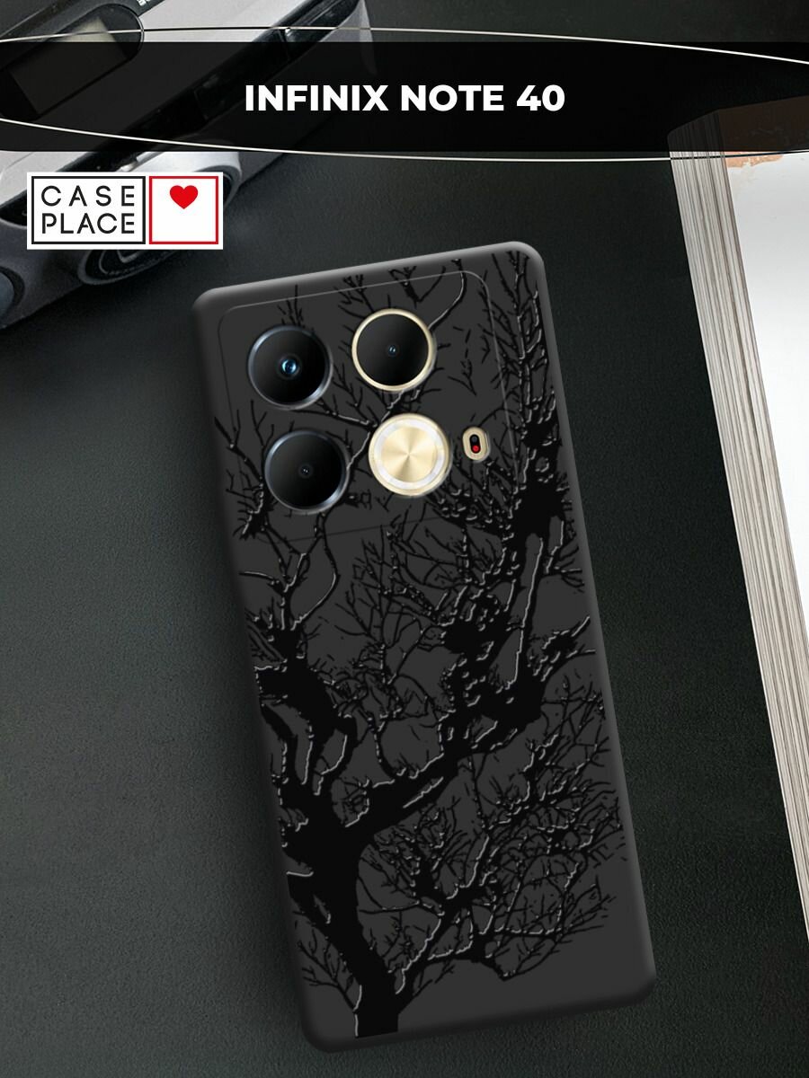 Чехол на Infinix Note 40 / Инфиникс Нот 40 с принтом "Черное дерево 2"