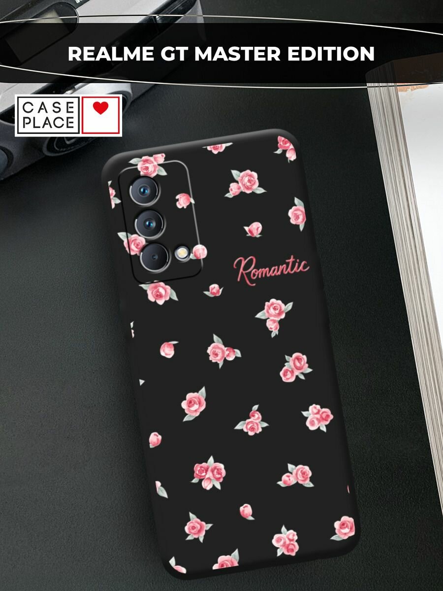 Чехол на Realme GT Master Edition / Реалми GT Master Edition с принтом "Romantic 4"