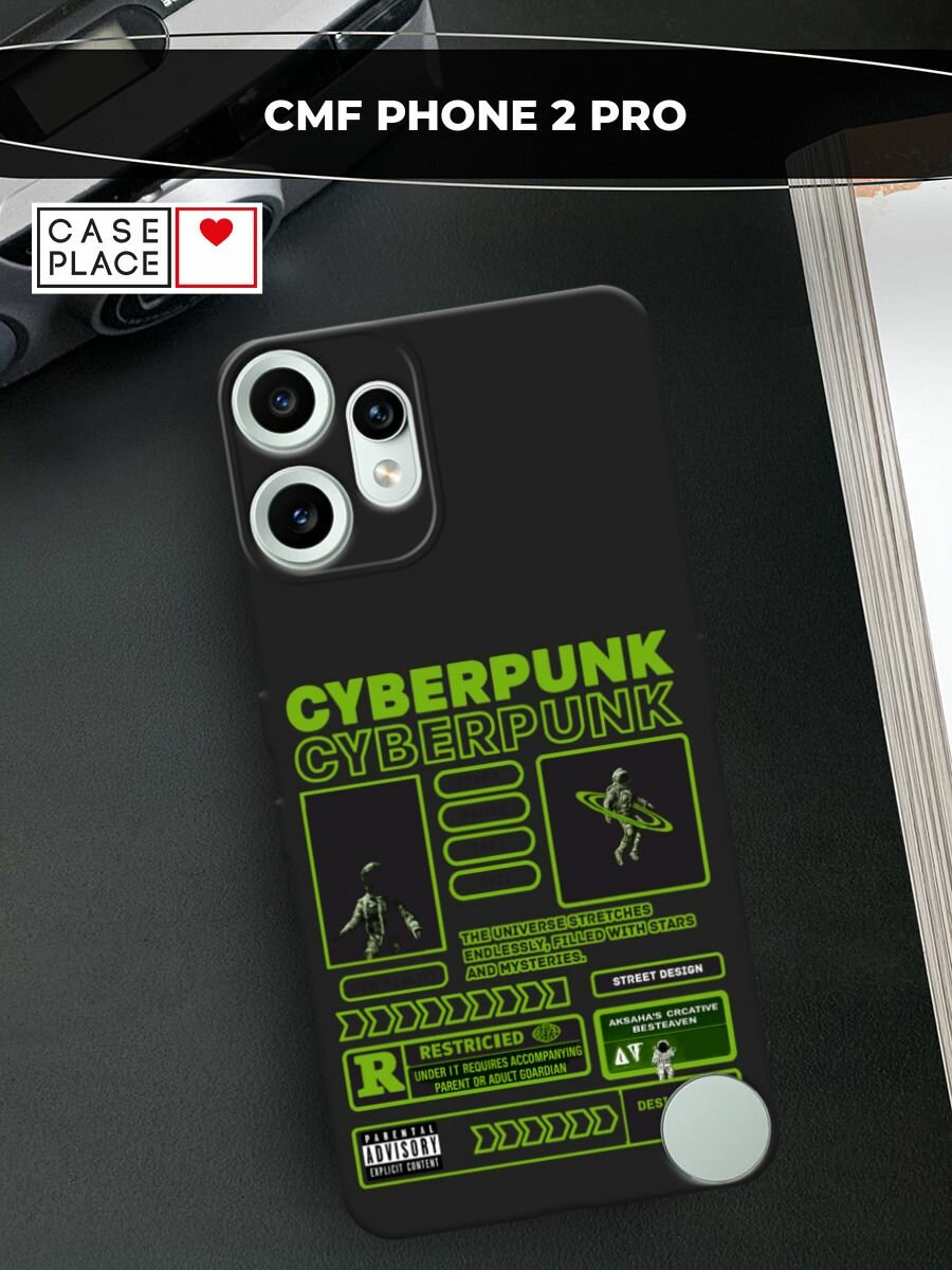 Черный матовый чехол на CMF Phone 2 Pro / CMF Фон 2 Про с принтом "Cyberpunk"