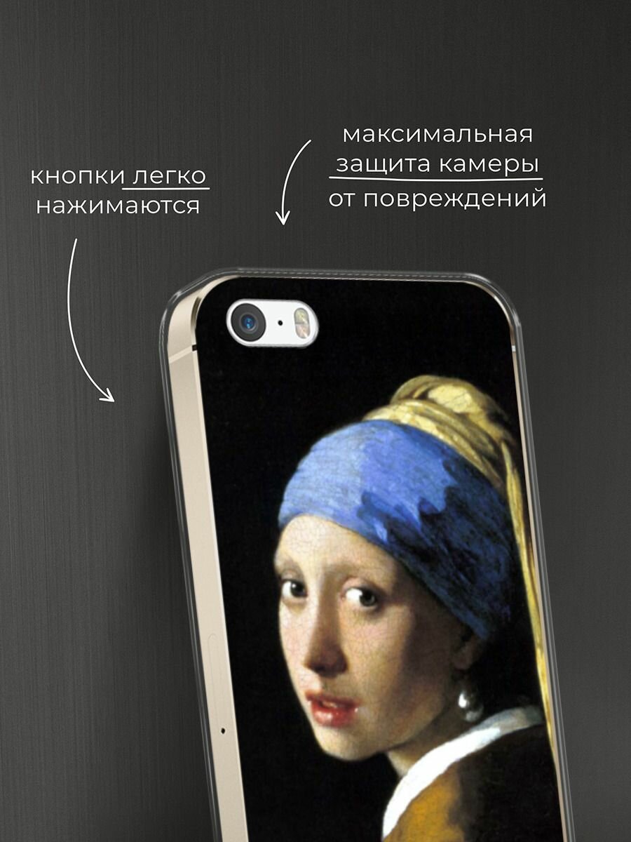 Чехол на Apple iPhone 5/5S/SE / Айфон 5/5S/SE с принтом "Девушка с жемчужной сережкой" — фото 1