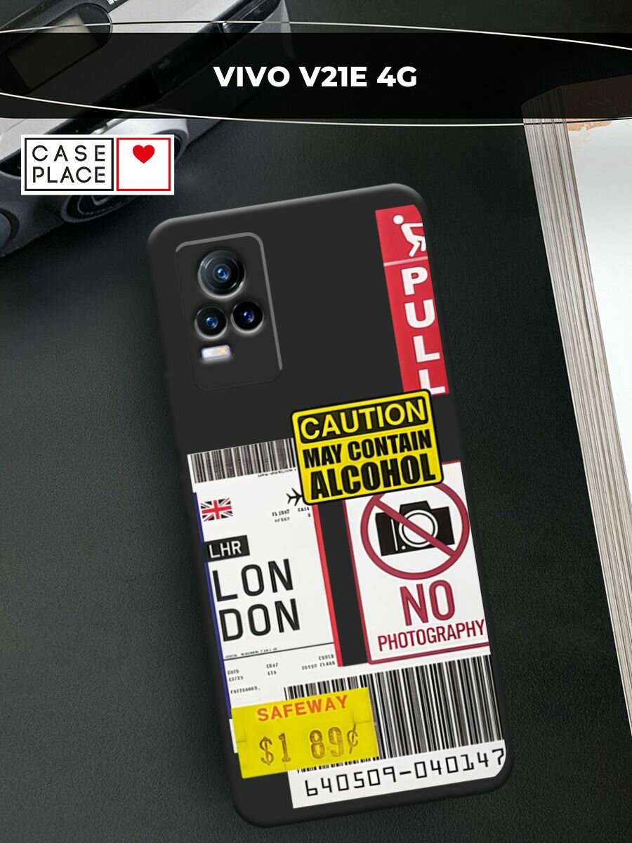 Черный матовый чехол на Vivo V21e 4G / Виво V21e 4G с принтом "Подборка знаки"