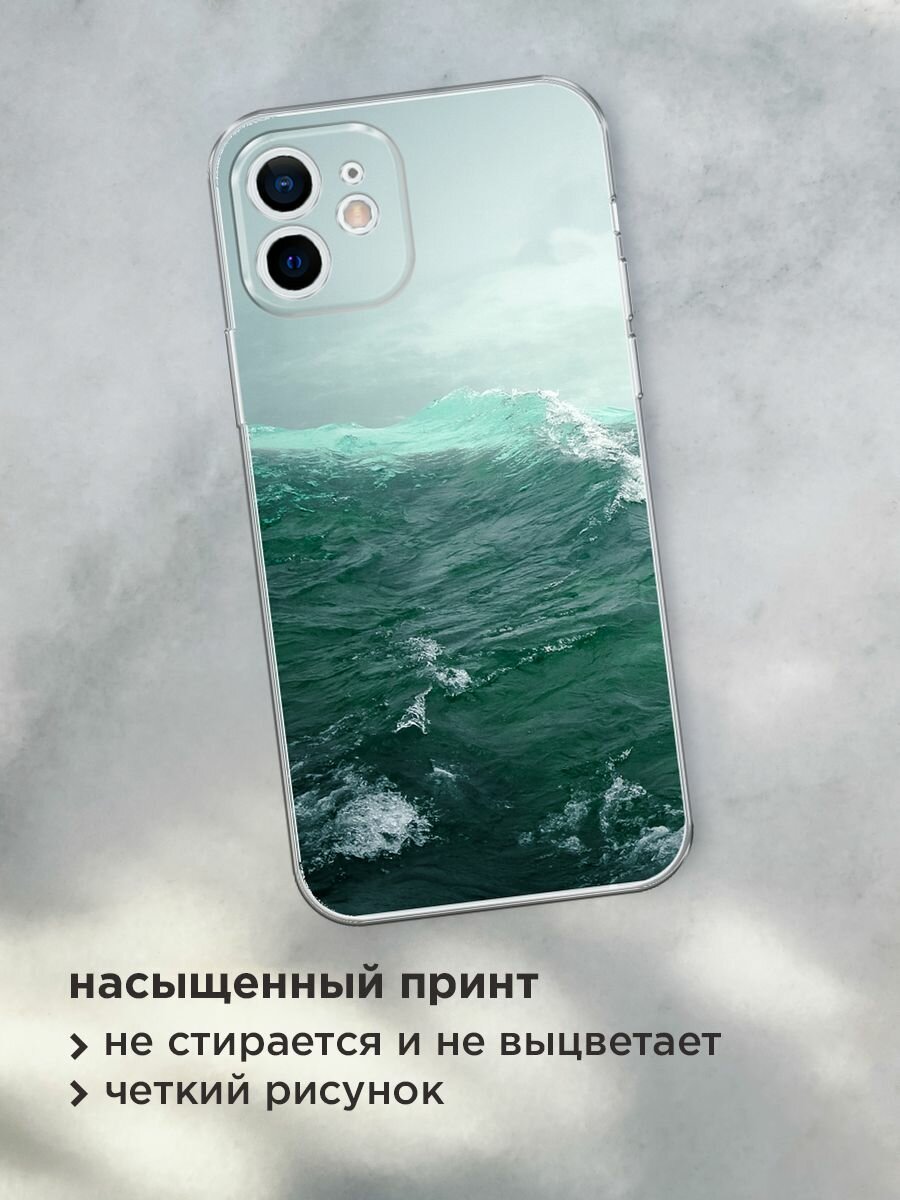 Чехол на Apple iPhone 12 mini / Айфон 12 Мини с принтом "Волны 12" — фото 1