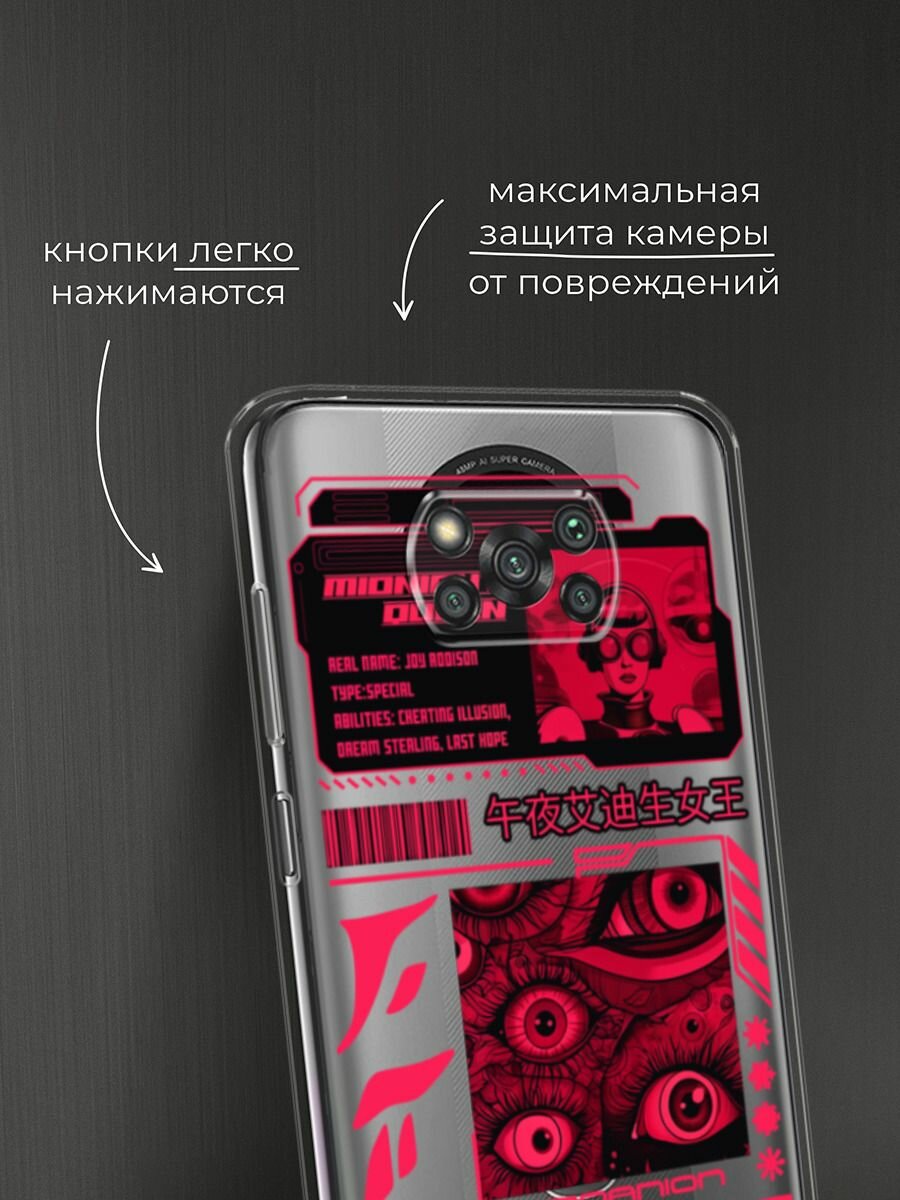 Чехол на Xiaomi Poco X3/X3 Pro / Поко X3/X3 Pro с принтом "Mionight queen", прозрачный — фото 1