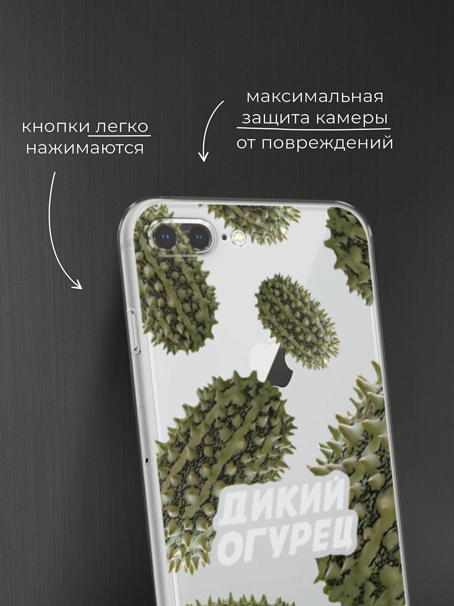 Чехол на Apple iPhone 7 Plus / Айфон 7 Плюс с принтом "Паттерн дикий огурец", прозрачный — фото 1