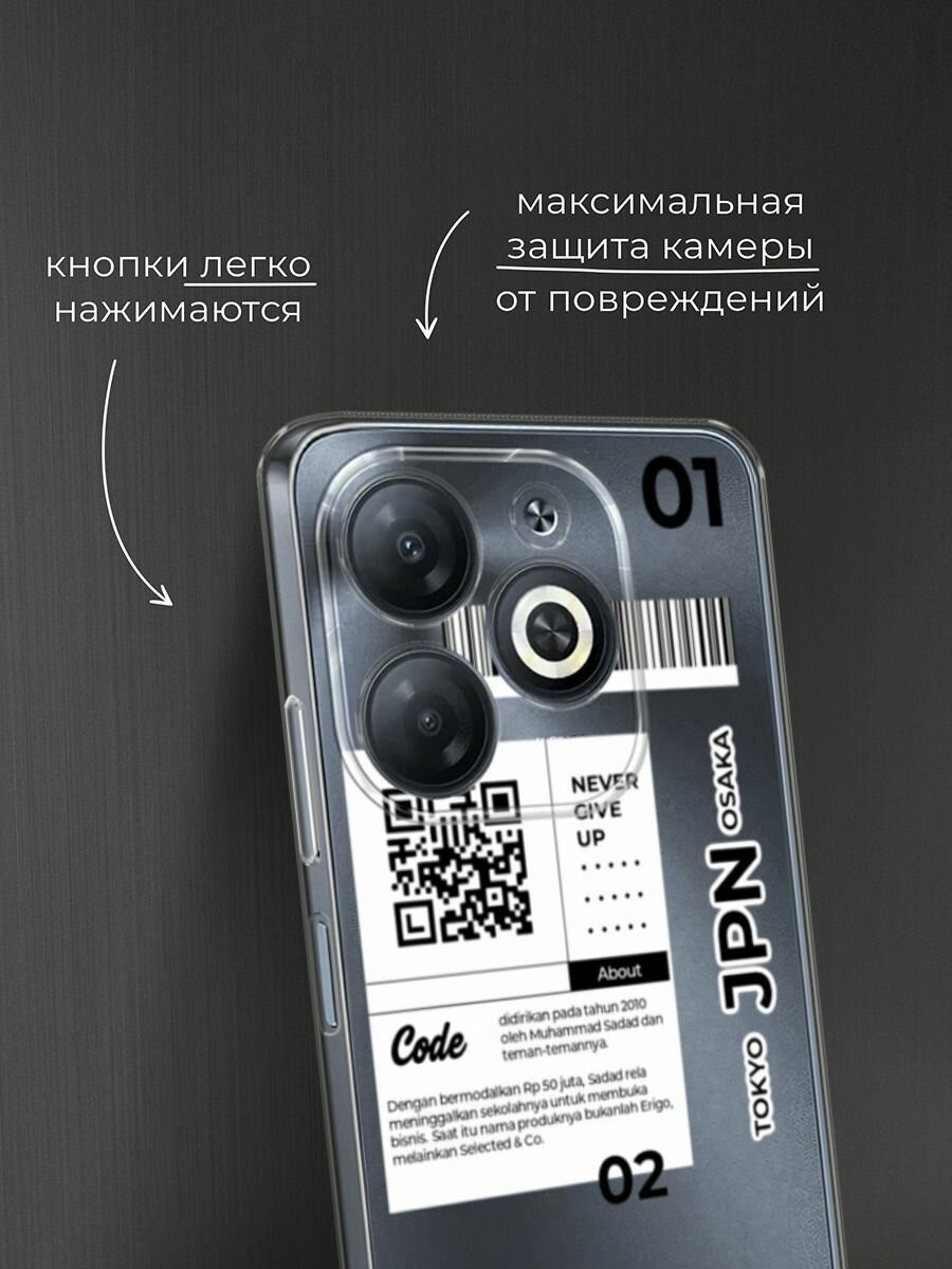 Чехол на Infinix Smart 8/8 HD/HOT 40i / Инфиникс Смарт 8/8 HD/HOT 40i с принтом "JPN", прозрачный — фото 1