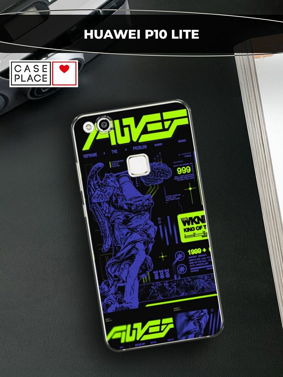 Чехол на Huawei P10 Lite / Хуавей П10 Лайт с принтом "Кислотное аниме"