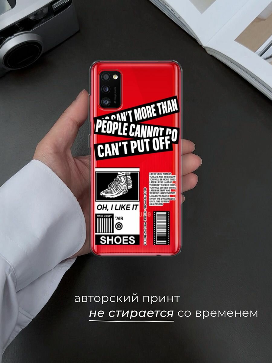 Чехол на Samsung Galaxy A41 / Самсунг Галакси А41 с принтом "I like it", прозрачный — фото 1
