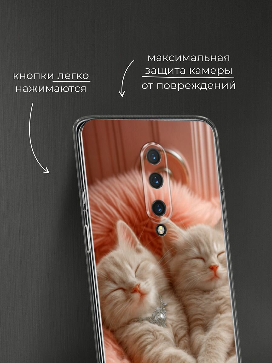Силиконовый чехол на OnePlus 8 / ВанПлас 8 с принтом "Спящие котики" — фото 1