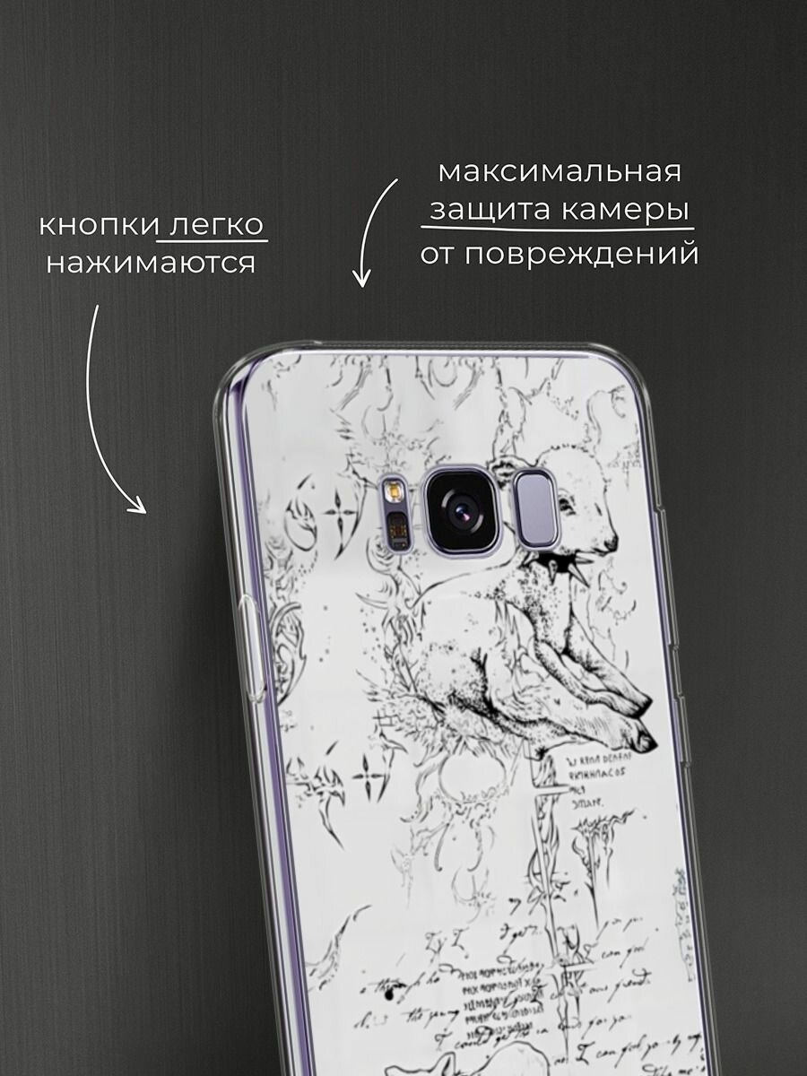 Чехол на Samsung Galaxy S8 + / Самсунг Галакси С8 Плюс с принтом "Готический ягненок" — фото 1