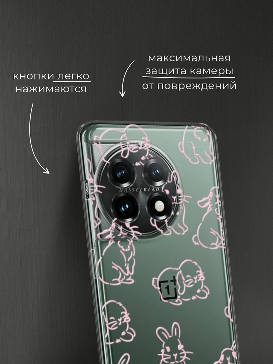 Чехол на OnePlus 11 / Ван Плас 11 с принтом "Розовый ситует кролика 2" — фото 1