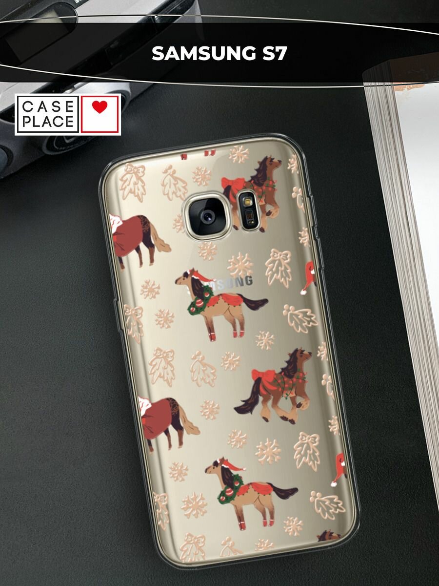 Чехол на Samsung Galaxy S7 / Самсунг Галакси С 7 с принтом "Новогодние лошадки 2"