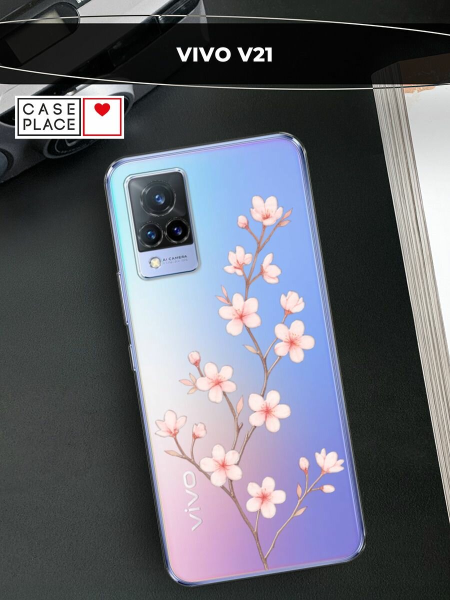 Чехол на Vivo V21 / Виво V21 с принтом "Веточка сакуры 2"