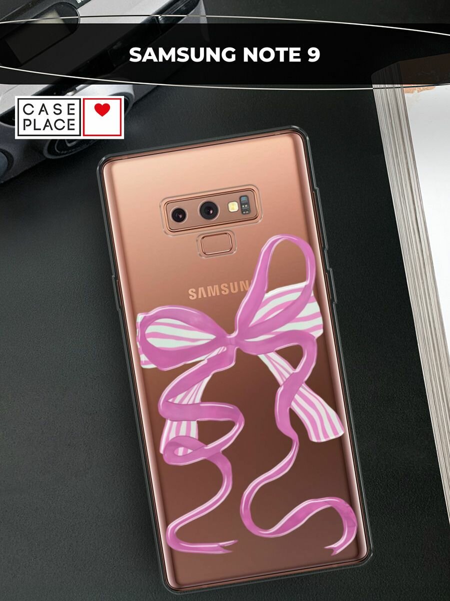 Чехол на Samsung Galaxy Note 9 / Самсунг Галакси Нот 9 с принтом "Полосатый розовый бант 2"
