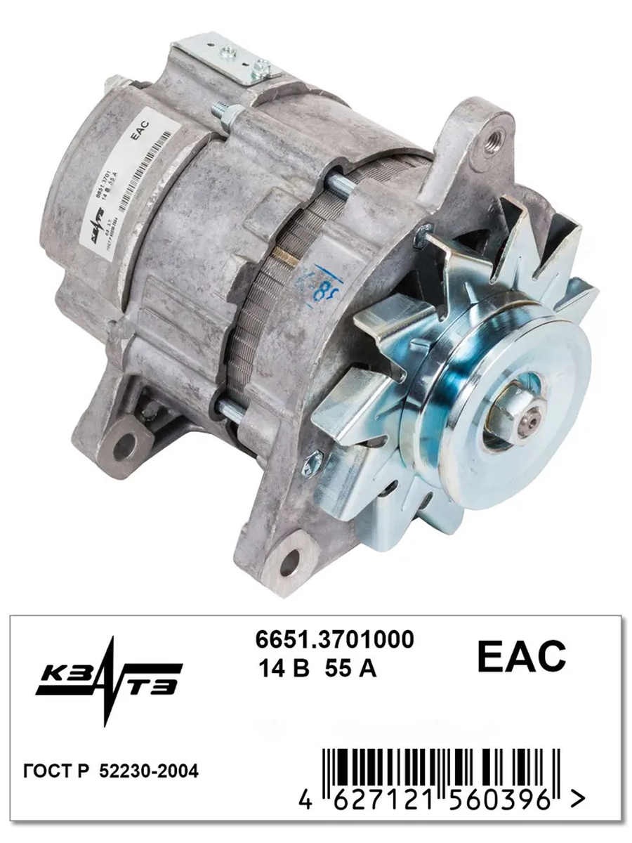 Генератор КЗАТЭ УАЗ-3160 55А