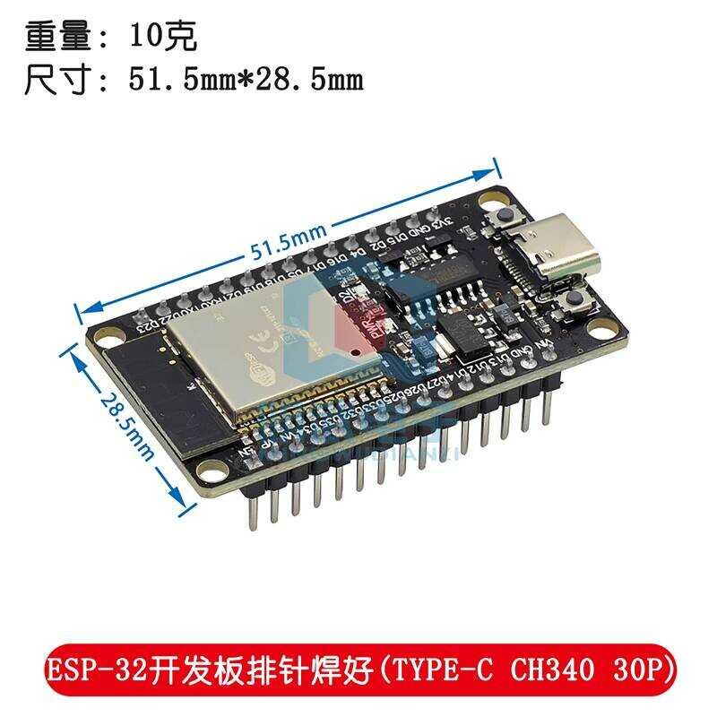 Разработческая Плата ESP-32 WIFI+Bluetooth 2-в-1 ДвухъяДерный Процессор Низкое Энергопотребление ESP32 ESP-32S 2.4 ГГц Тип опции доставки: СварнойCH340Type-C