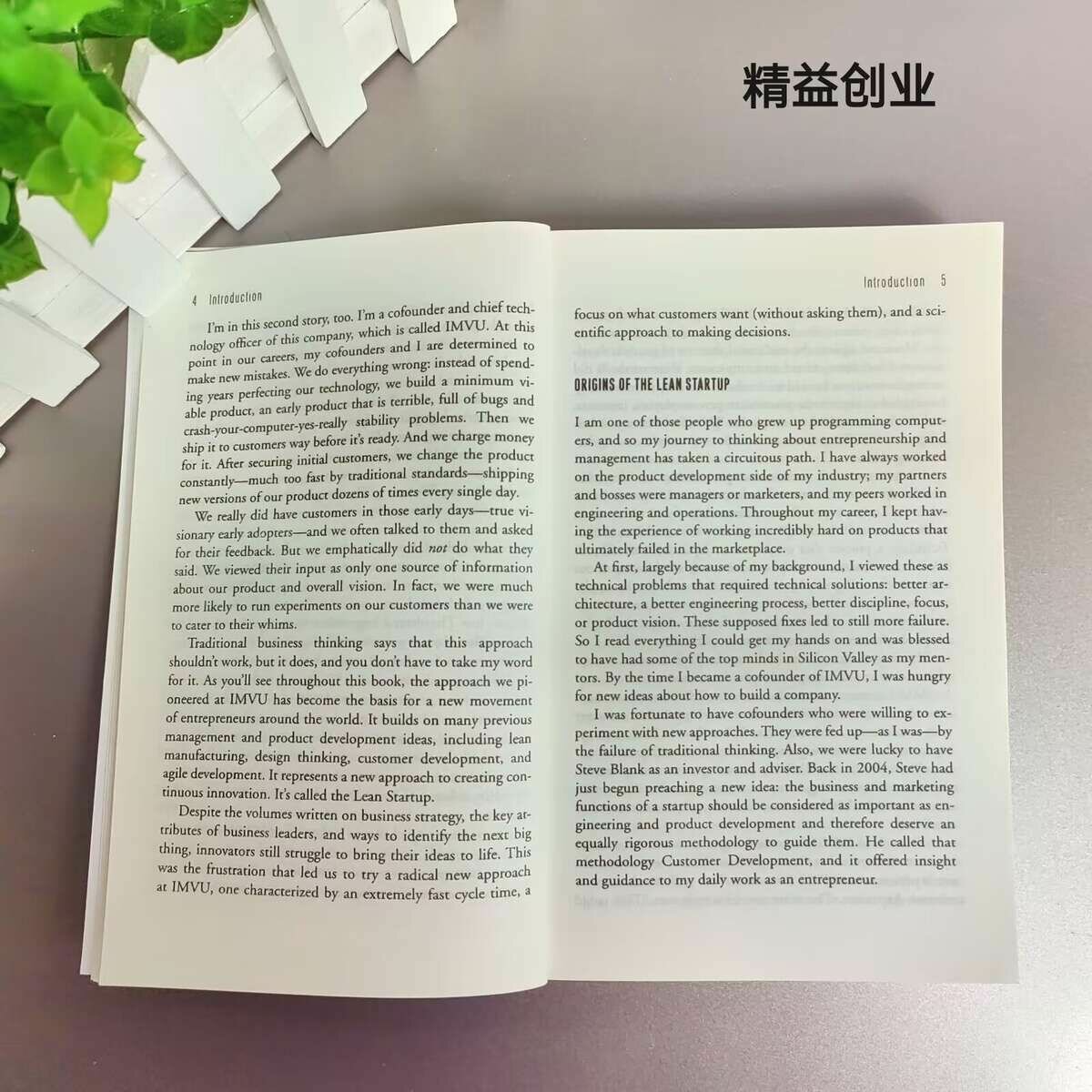 Печатная книга — фото 1