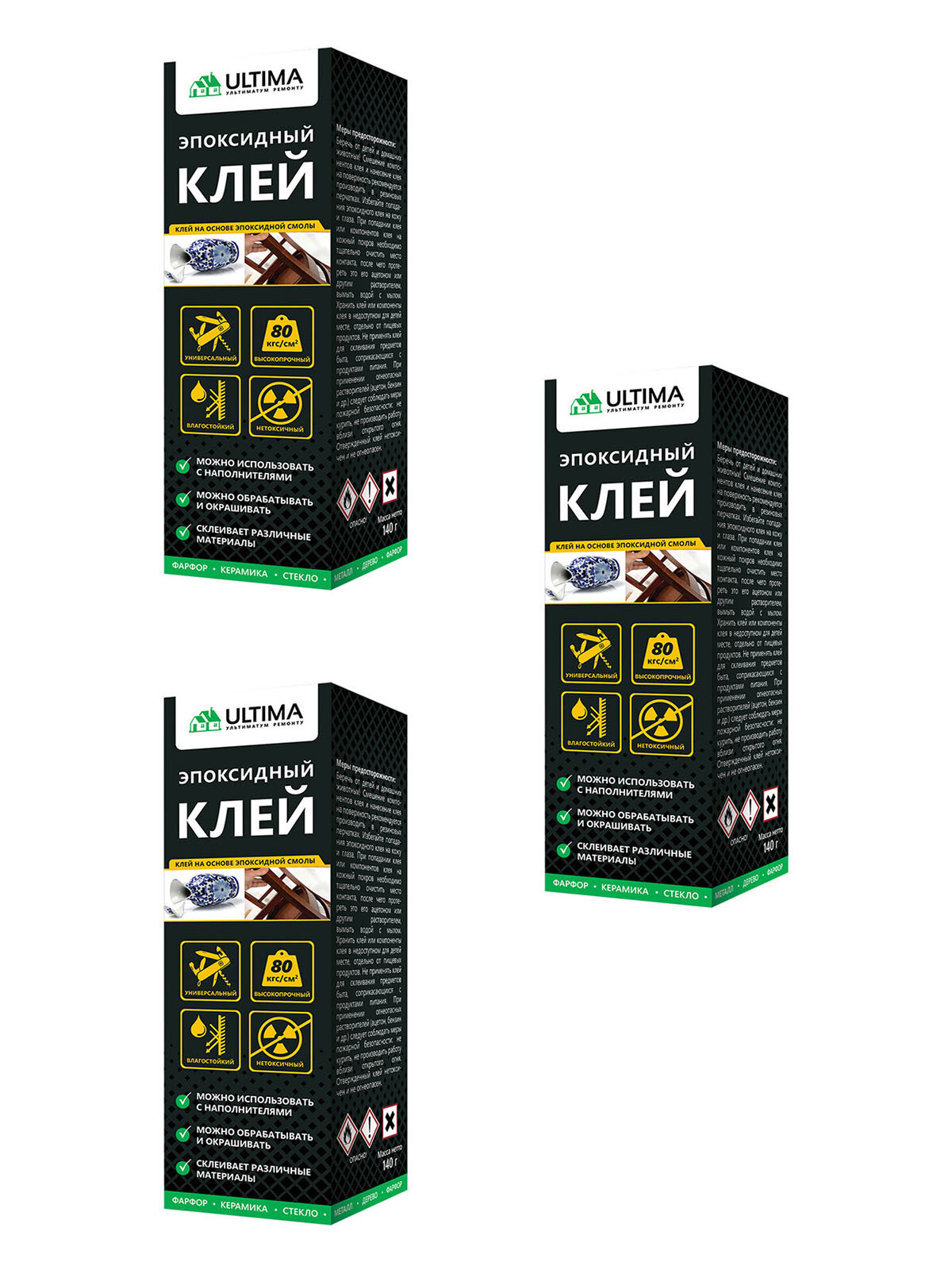 Клей эпоксидный двухкомпонентный ЭДП прозрачный 140 г (3 шт.)