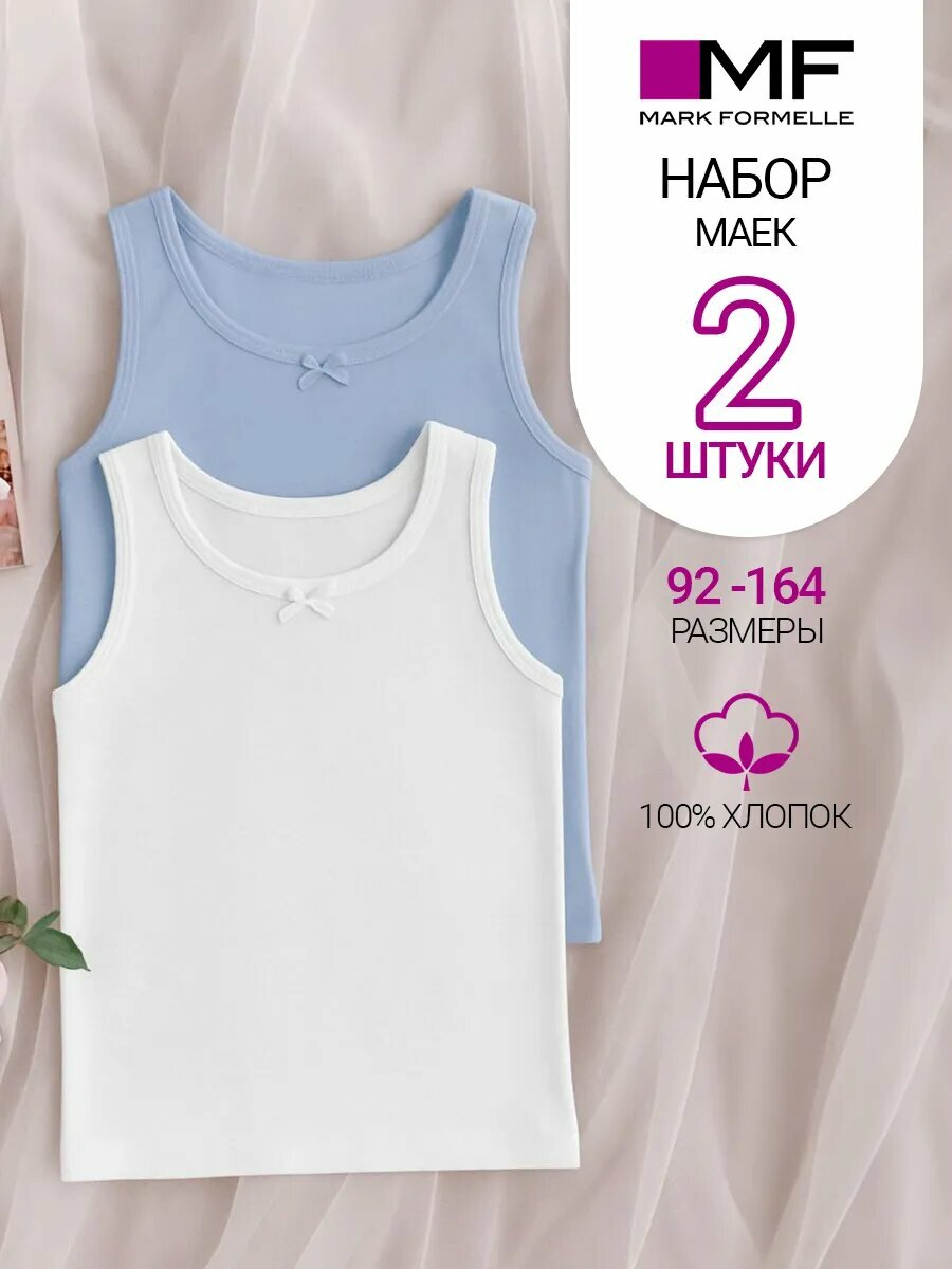 Майка для девочек