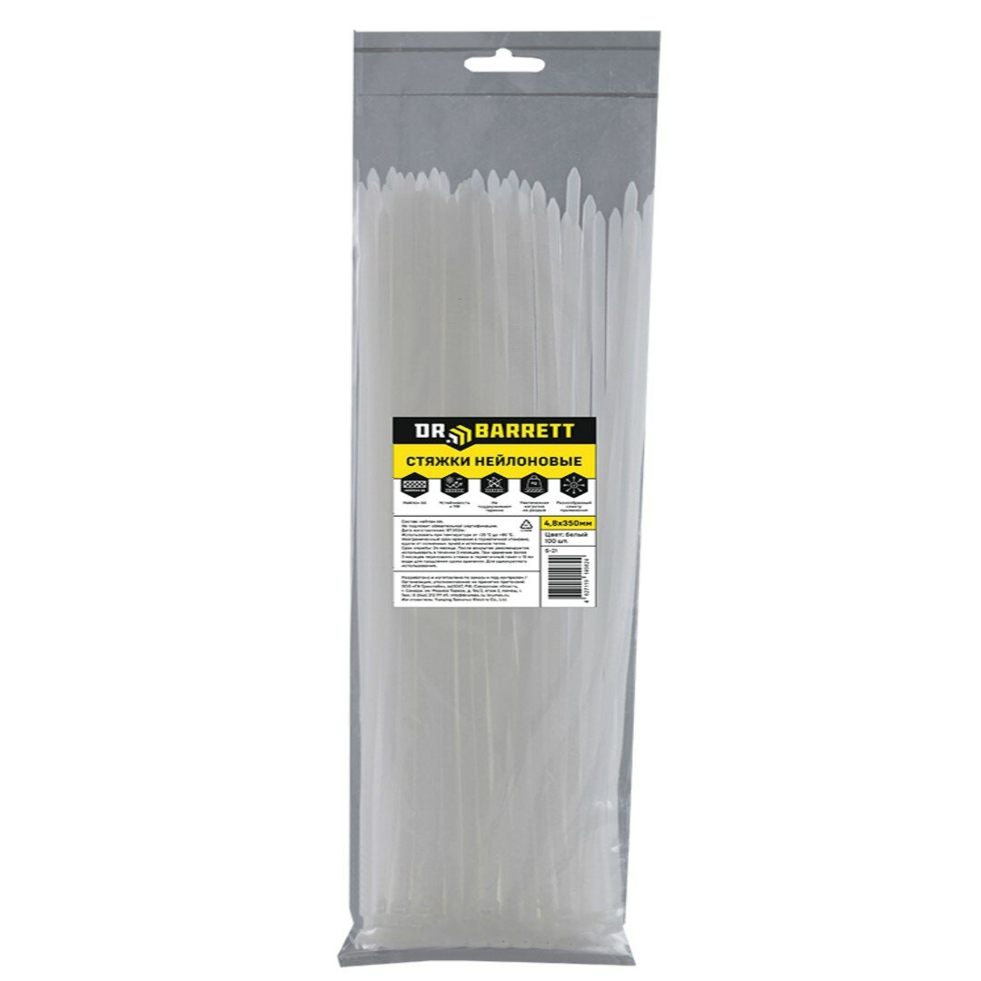 Dr Barrett Стяжки нейлоновые 4,8х350 мм 100 шт белые для крепления кабелей и проводов