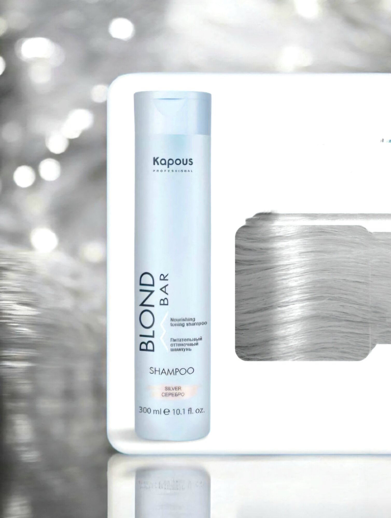 Питательный оттеночный шампунь для оттенков блонд Blond Bar Серебро 300 мл Kapous Professional