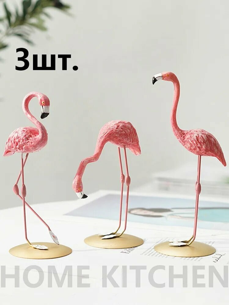 3шт Настольные украшения в виде Фламинго из смолы, статуэтки